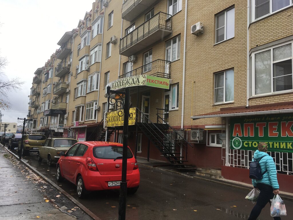 Giyim mağazası Одежда, Volgodonsk, foto