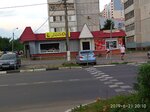 Домашняя кулинария (ulitsa Tolmachyova No:11А), hazır gıda satan yerler  İvanteyevka'dan