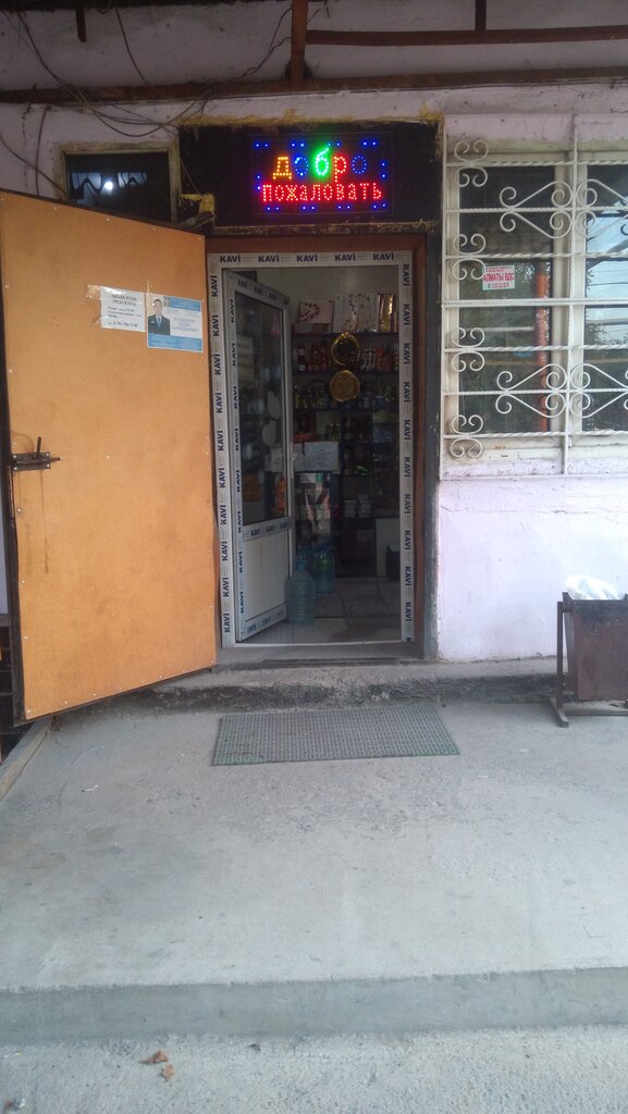 Market Fortuna, Almatı, foto