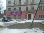 Развитие (Klubnaya ulitsa No:1), çocuk gelişim merkezleri  Kaşira'dan