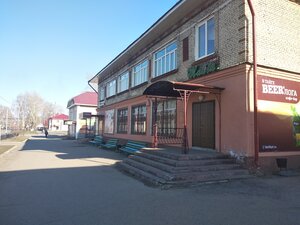 Тайга (ulitsa Lenina No:27, Asino), kafe  Asino'dan