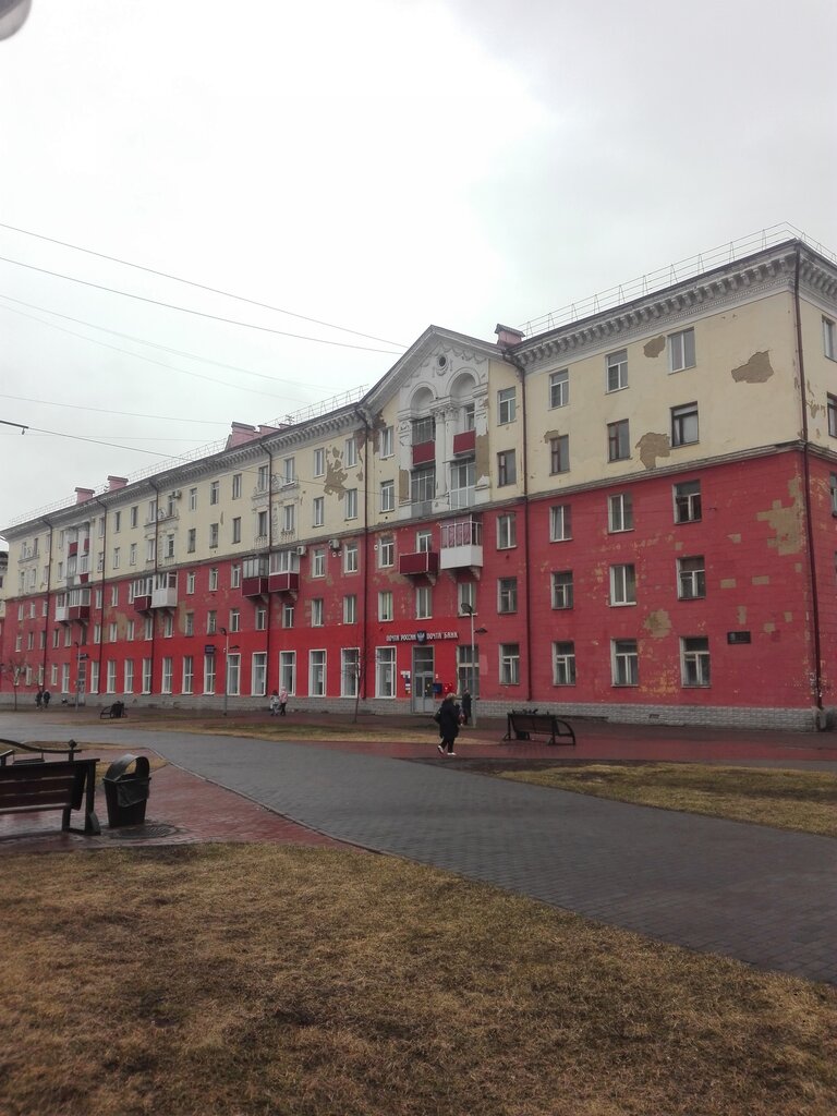 Banka Post Bank, Mejdureçensk, foto