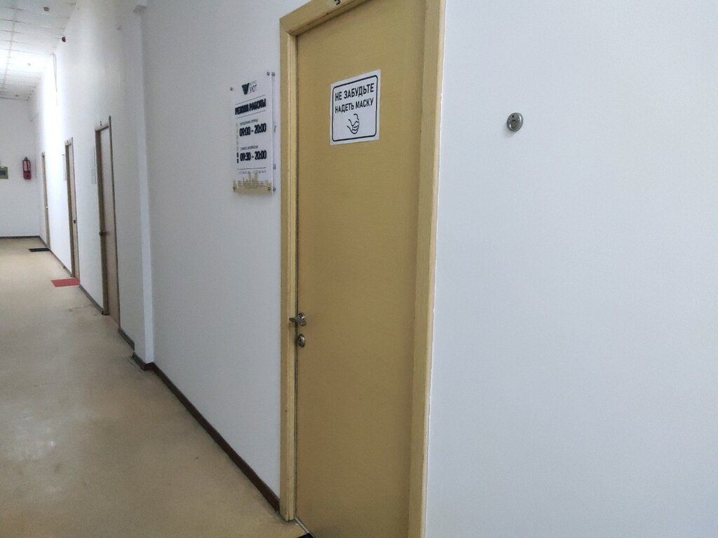 Emlak ofisi Ekspress-Uyut, Vladivostok, foto