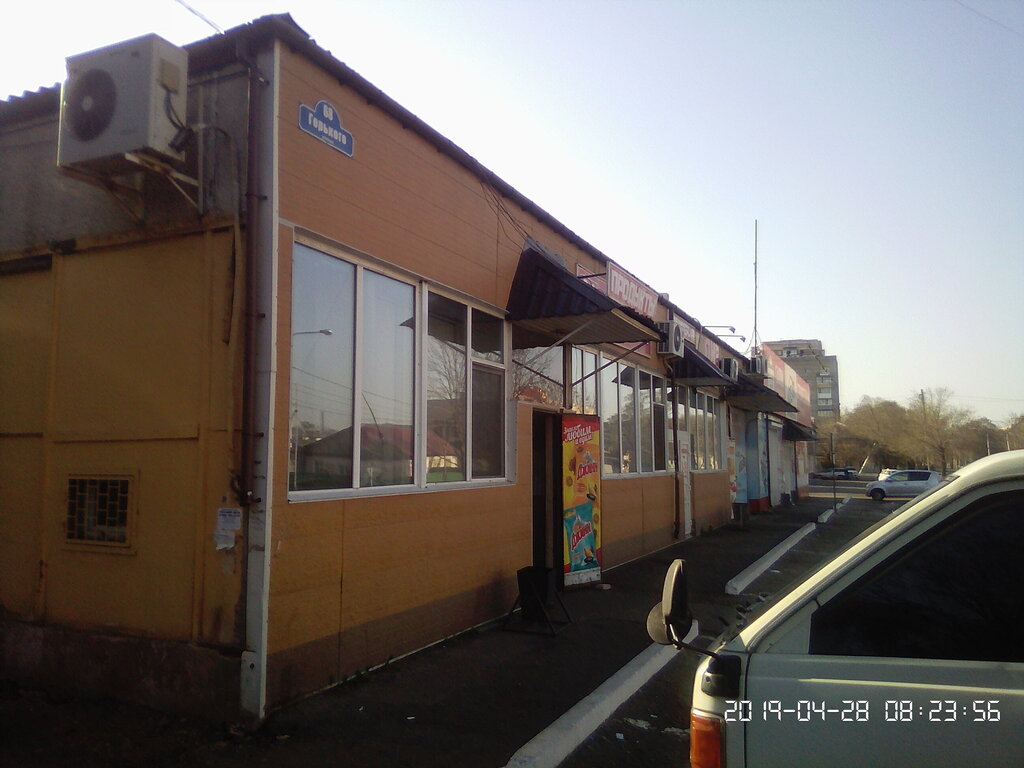 Market Magazin Veteran Duet, Ussuriysk, foto