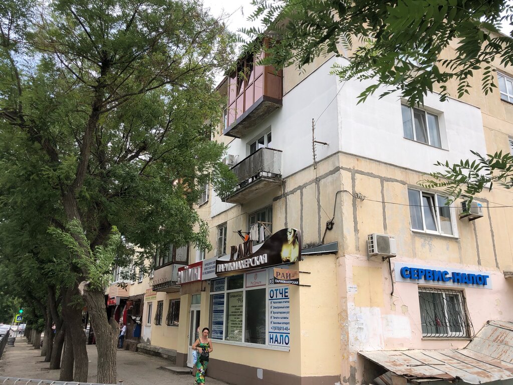 Güzellik salonu Rai, Yevpatorya, foto