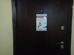 Искусство движения (ulitsa Bogdana Khmelnitskogo No:52), hobi kulüpleri  Miass'tan