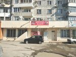 Мясное царство (Kunikova Street No:11), kasap, şarküteri  Novorossiysk'ten
