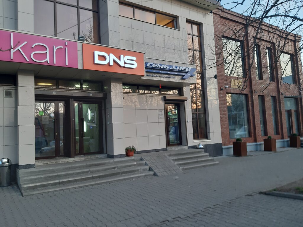 Giyim mağazası Модная волна, Alekseyevka, foto
