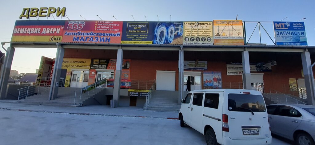 Elektroteknik ürün ve ekipman firmaları Electrosnab, Çita, foto