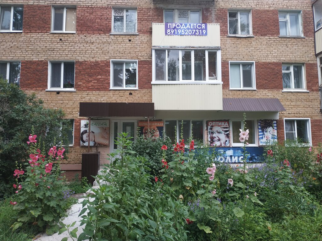 Optik Оптика, Vyatskie Polyani, foto