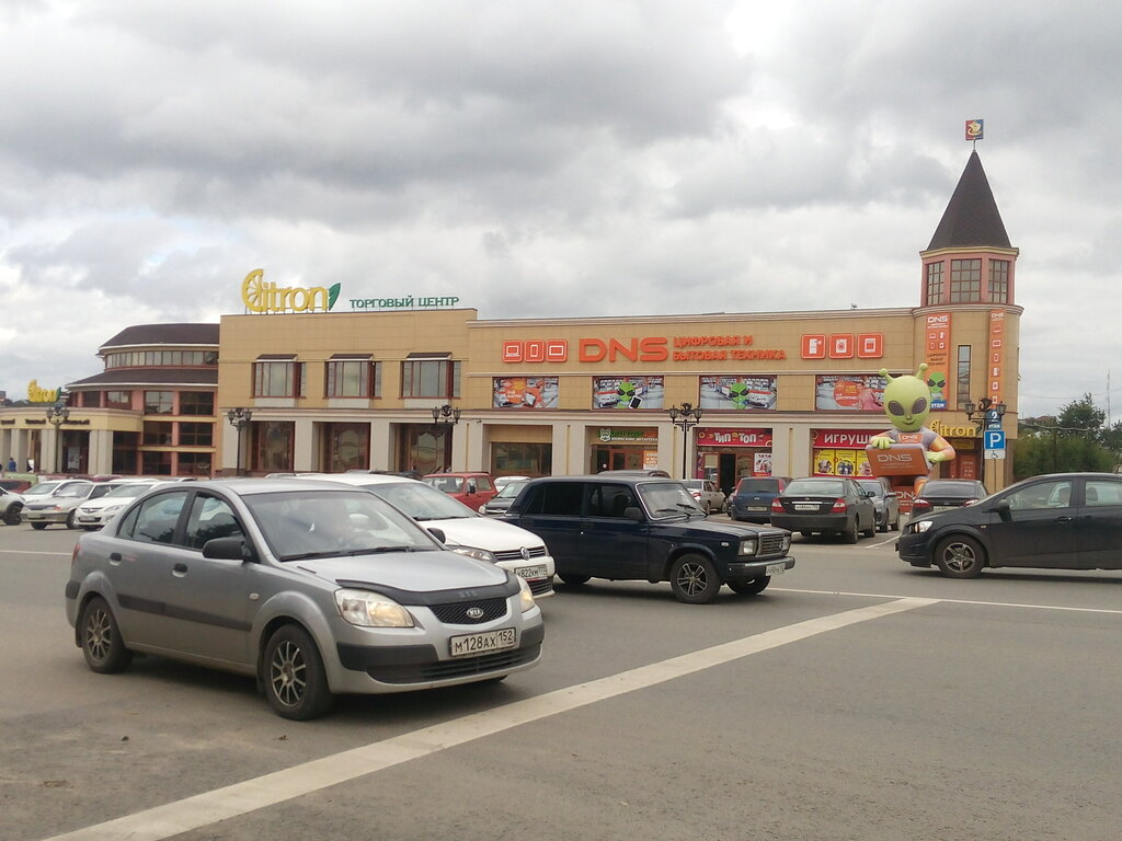 Çocuk oyunları ve oyuncakları Tiptop, Pavlovo, foto