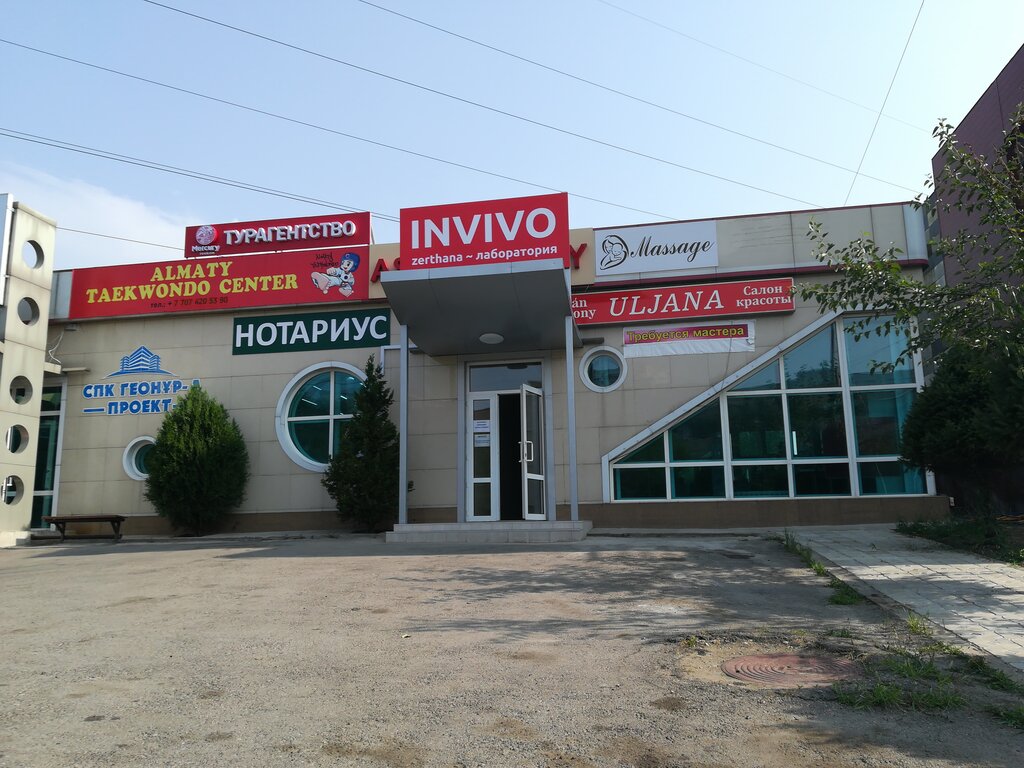 Özel muayenehaneler Med+, Almatı, foto