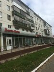 Фарм-Люкс (Sovetskaya Street No:6), eczaneler  Çaykovski'den