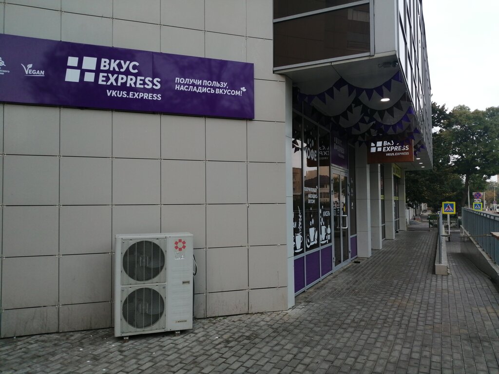 Kahve dükkanları Vkus Express, Anapa, foto