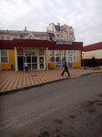 Промтовары (Čyrvonaja vulica No:185к1), ev temizlik ürünleri  Luninets'ten