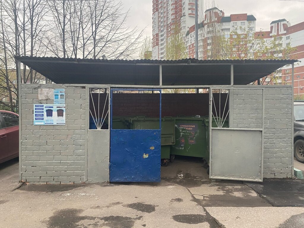 Çöp alanları Trash and garbage disposal area, Moskova, foto