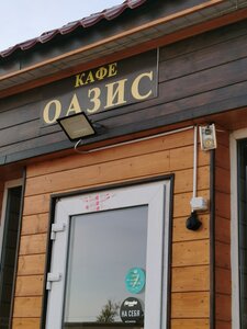 Оазис (Samara Region, Sergiyevskiy rayon, M-5 Ural, 1104-y kilometr), kafe  Samarskaya oblastından