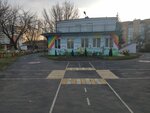 Yasli-Sad № 3 g. Kalinkovichi Sanatorny Guo (ulitsa Karla Marksa No:15А), anaokulları  Kalinoviçi'den