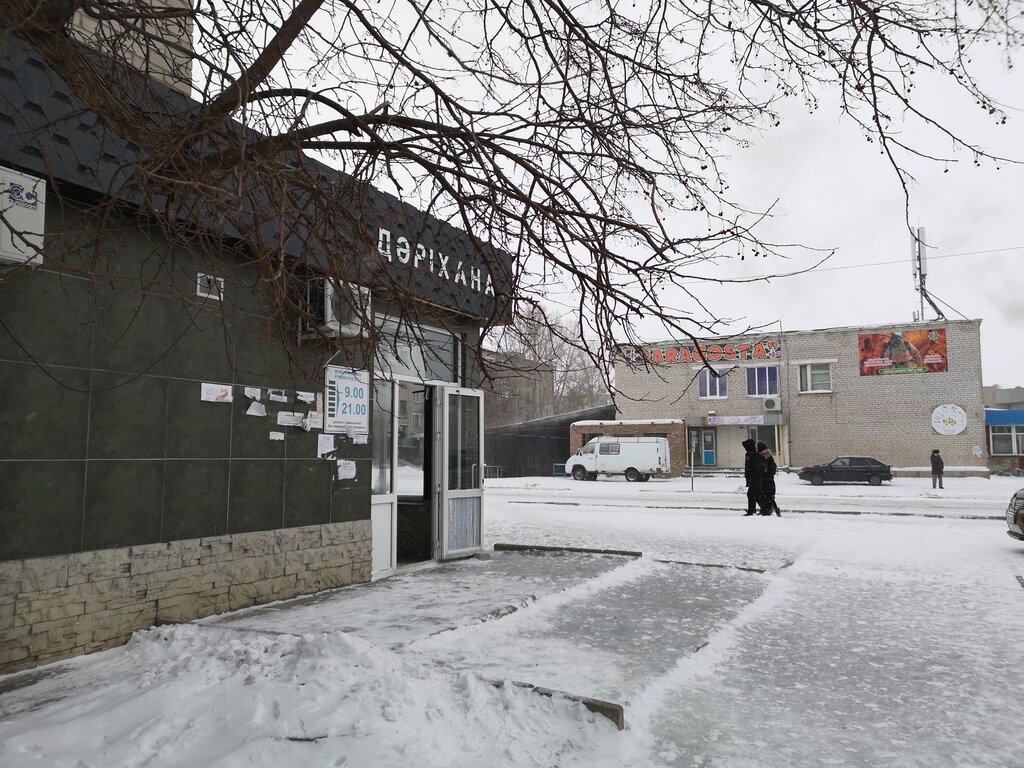 Eczaneler Аптека, Kurçatov, foto