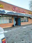 Adilet (ulitsa K. Satpayeva No:147), süpermarket  Şuv'dan (Şu'dan)