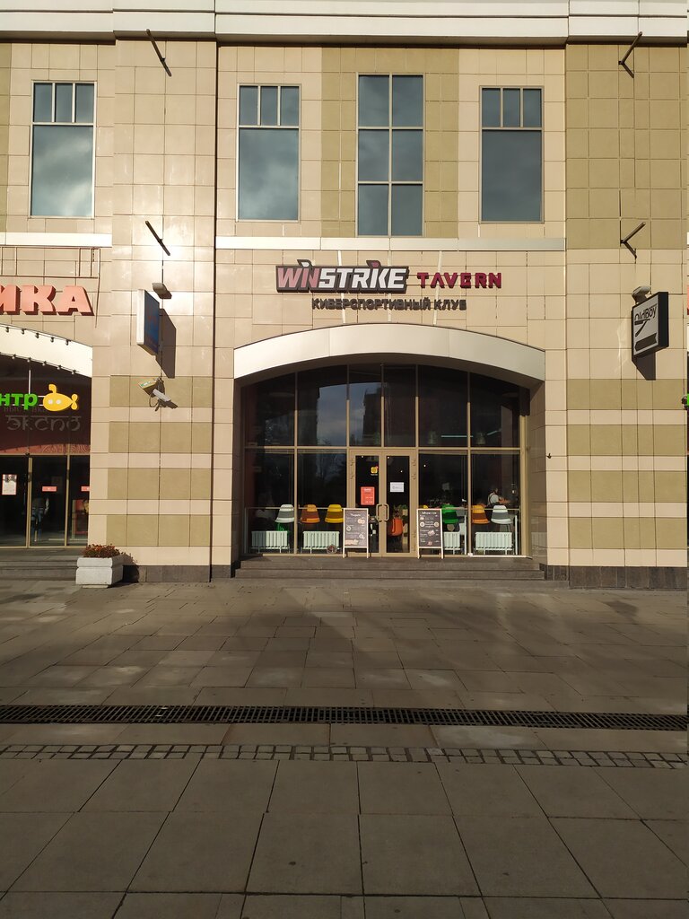 Kafe Мандарин, Kazan, foto