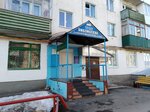 ГБУК РБ Белебеевский филиал Башкирской республиканской специальной библиотеки для слепых (Volgogradskaya ulitsa No:10), kütüphaneler  Belebey'den