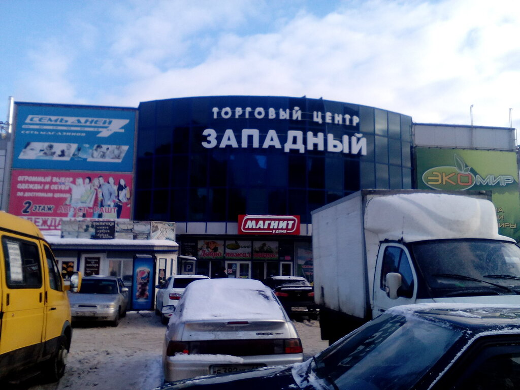 Market Magnit, Kursk, foto