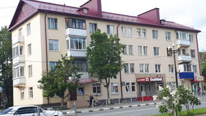 Людмила (Pobedy Avenue No:50), kuaförler  Sakhalinsk'ten