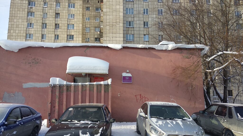 Polis merkezleri Territorial'nye organy Mvd Rossii, Perm, foto