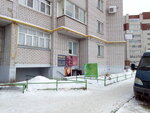 Ремонт обуви и одежды (Fryazinovskaya ulitsa No:24), kıyafet tamiri  Vologda'dan