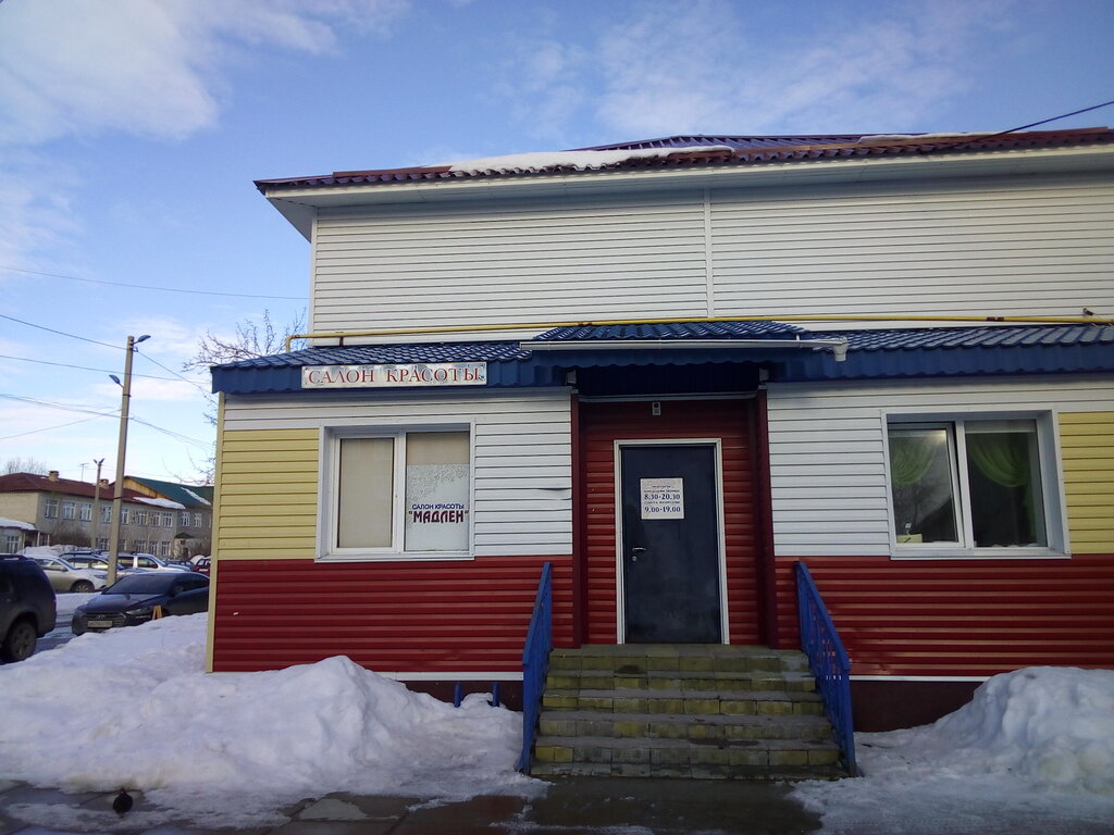 Güzellik salonu Madlen, Ugorsk, foto