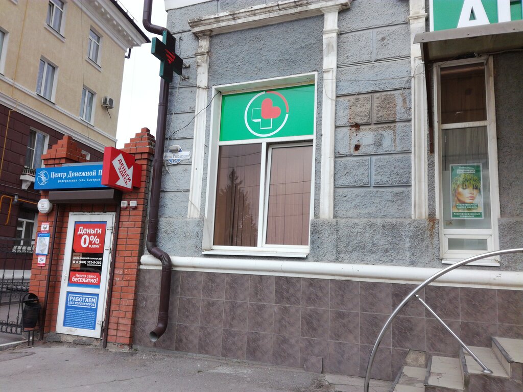 Mikrofinans Centr Denezhnoy Pomoshchi, Şahty, foto