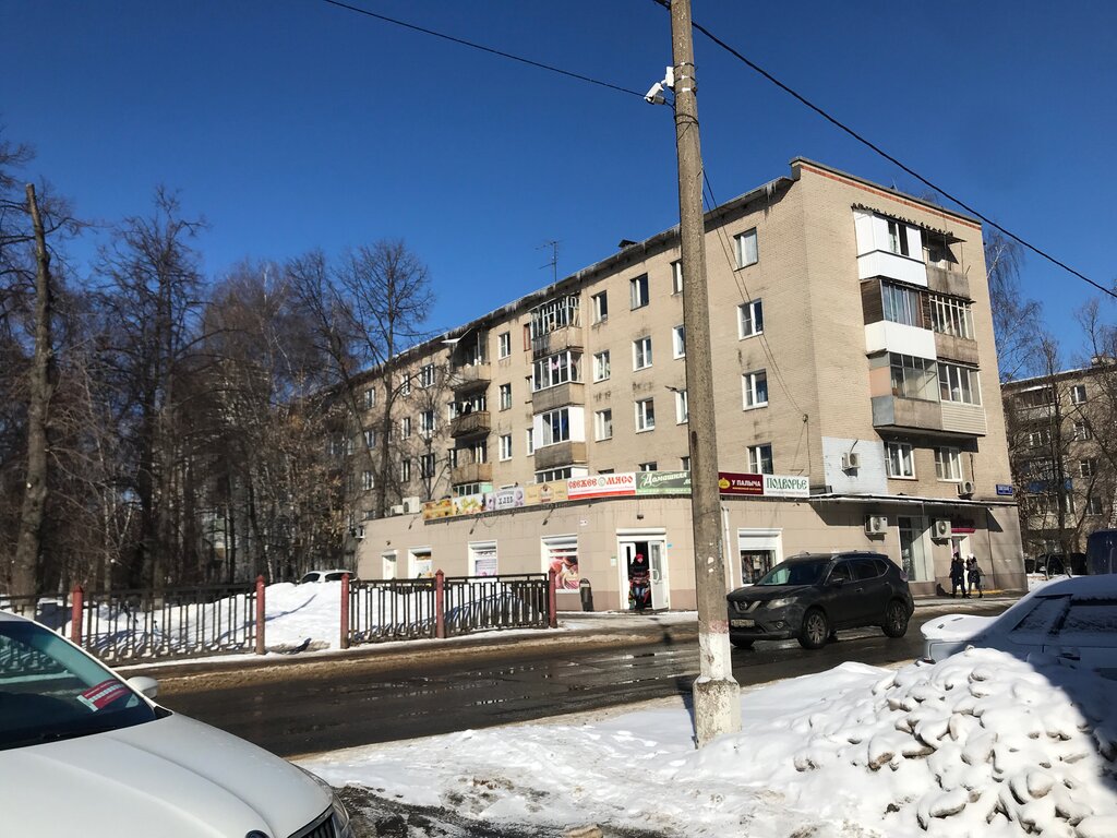 Kasap, şarküteri Rublevskiye kolbasy, Reutov, foto
