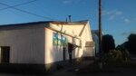 Шарм (ulitsa V. Tereshkovoy No:25А), güzellik salonu  Korkino'dan