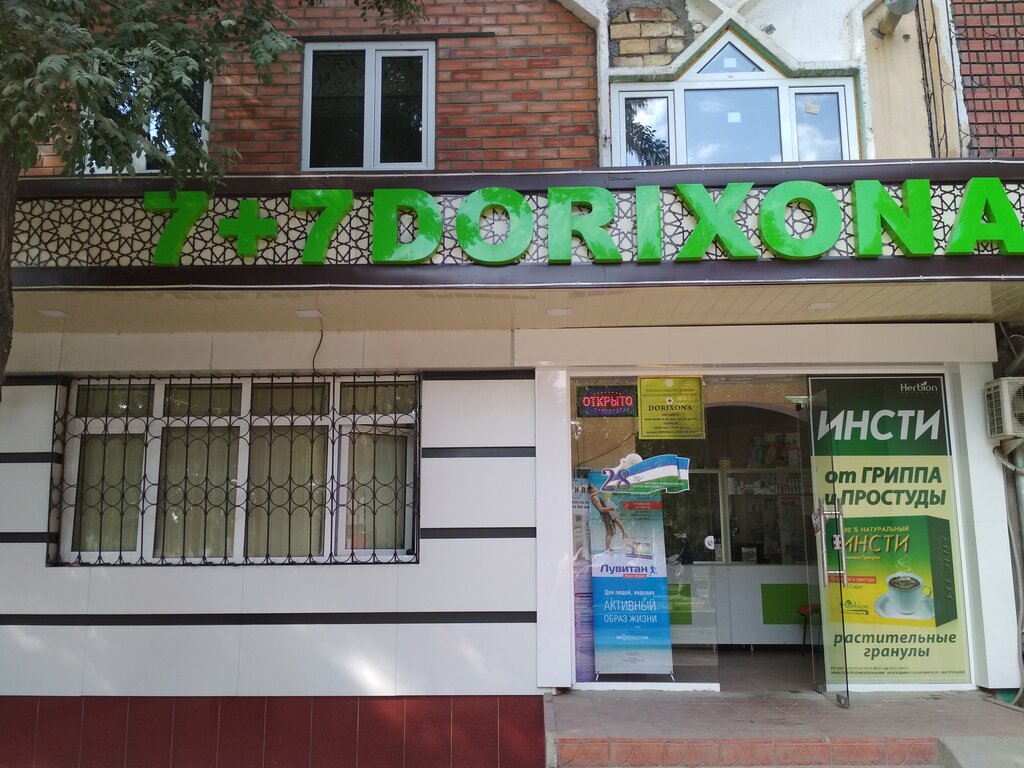 Eczaneler 7+7 Dorixona, Taşkent, foto