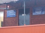Горно-Алтайский государственный политехнический колледж им. М. З. Гнездилова (Tipografskiy pereulok No:11), yurtlar  Gorno‑Altaysk'tan