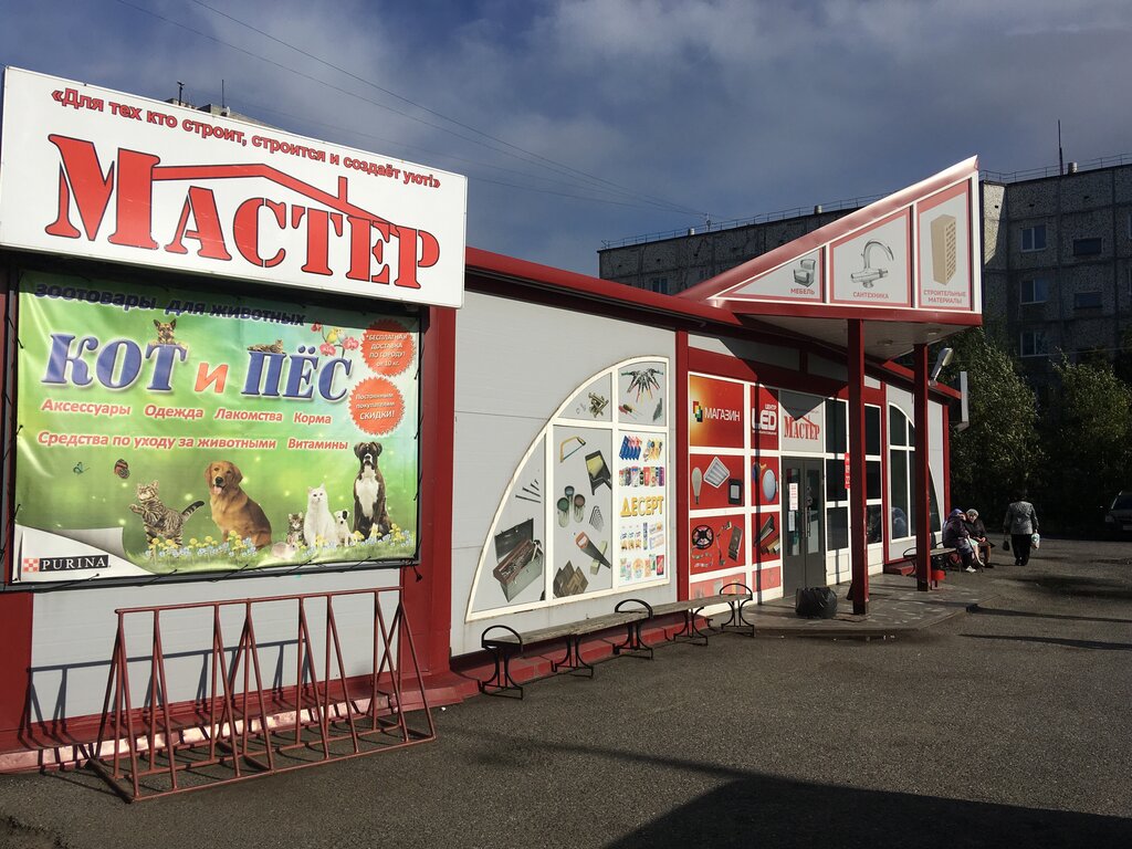Petshop Кот и пёс, Monchegorsk, foto