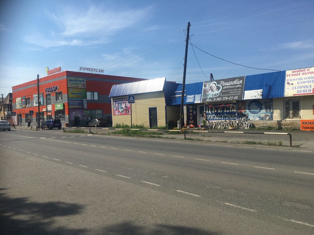 Süpermarket Monetka, Zavodoukovsk, foto