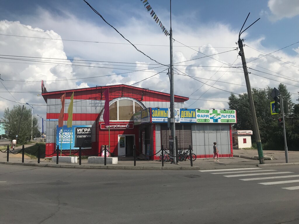 i̇nternet hizmet sağlayıcıları Cyber Room, Cheremkhovo, foto