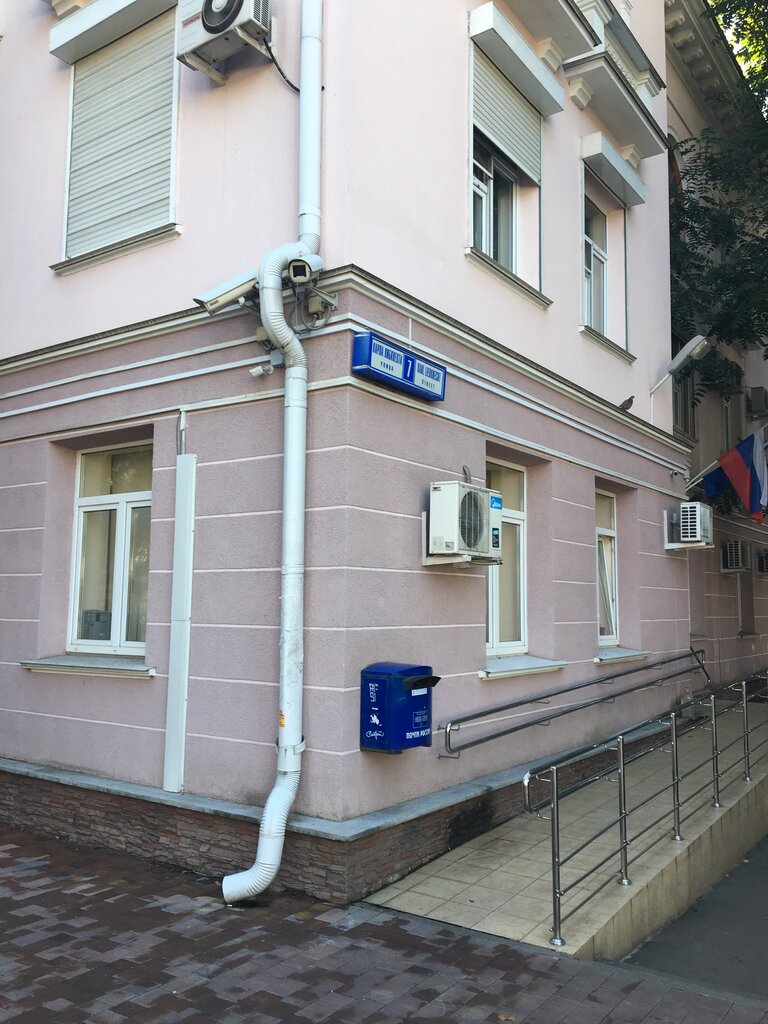 Savcılıklar Office of Public Prosecutor of Sochi Tsentralny Microdistrict, Soçi, foto