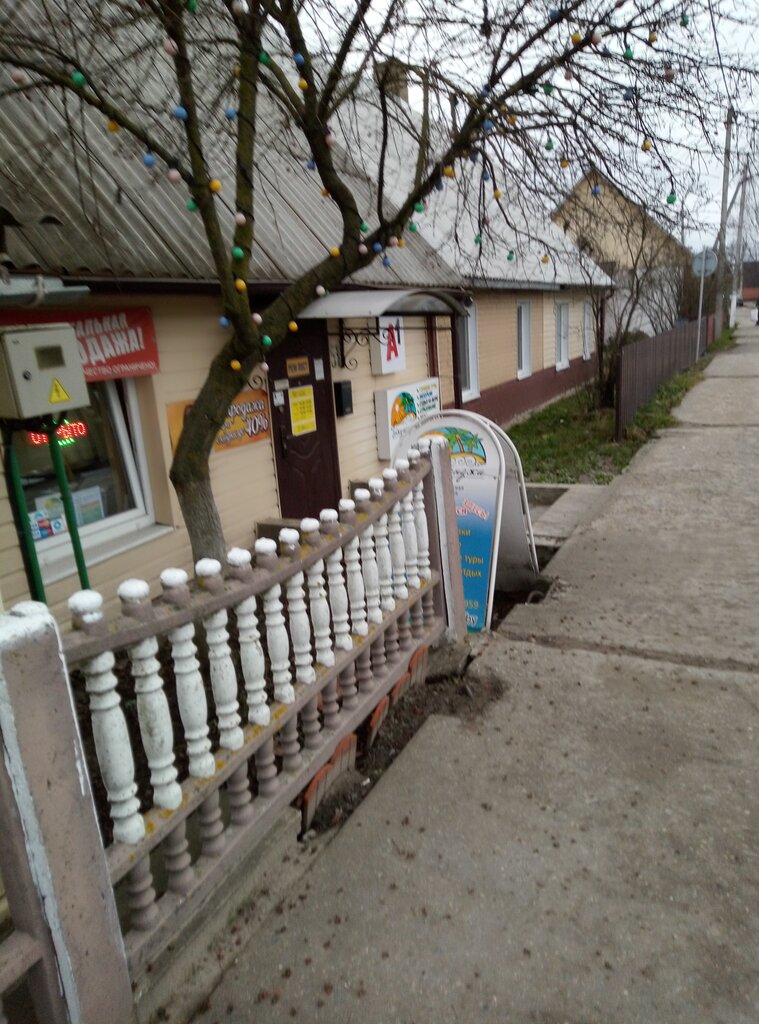 Telefon tamir servisi Ремпост, Pastavy, foto