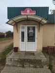 Rodny Kut magazin Maloritskogo Raypo (ulitsa Zaslonova No:21), market  Malorita'dan