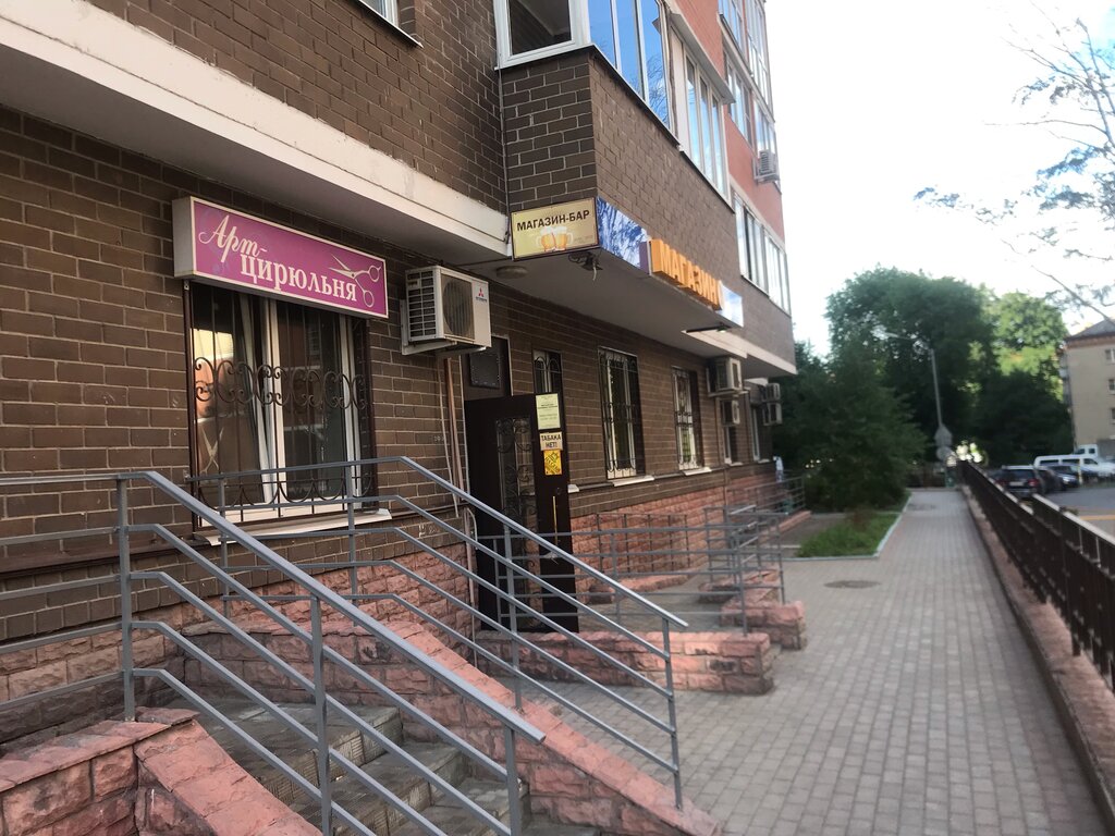 Kuaförler Art-Tsiryulnya, Liubertsy, foto