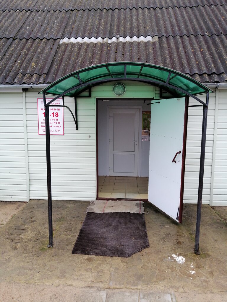 Market Grocery store, Brestskaya oblastı, foto