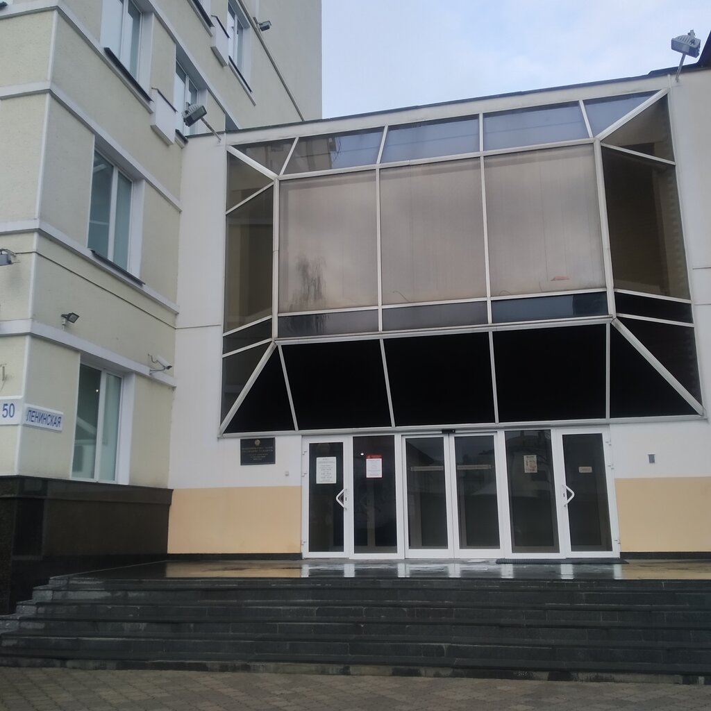 Telekomünikasyon firmaları Regionalny otdel Bankovsko-Finansovaya Teleset Mogilevsky, Moguilev, foto