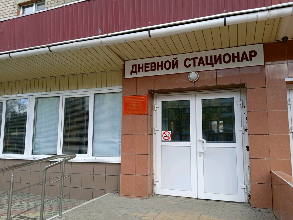 Poliklinikler ГУЗ Липецкая городская больница № 3 Свободный сокол, дневной стационар, Lipetsk, foto