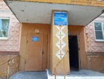 TSZh № 10 (No:45, mikrorayon Olimpiyskiy), bina, site yönetimi  Stariy Oskol'dan