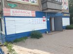 Комета (Molodyozhnaya ulitsa No:29), oyun salonları  Solikamsk'tan