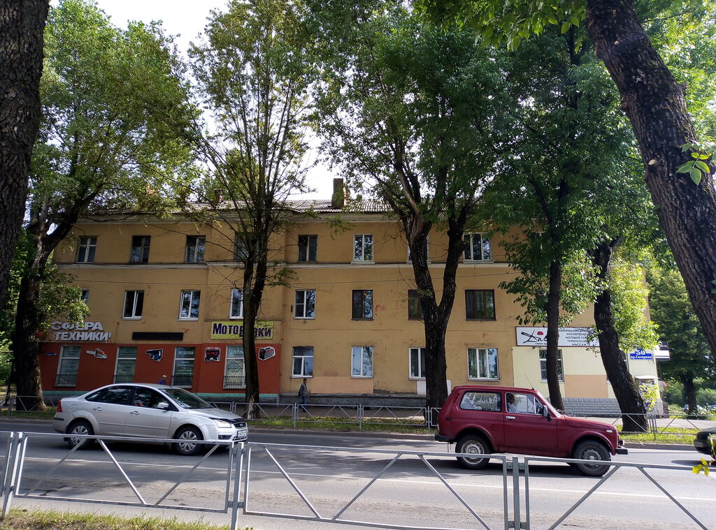 Beyaz eşya mağazaları Сфера техники, Velikie Luky, foto