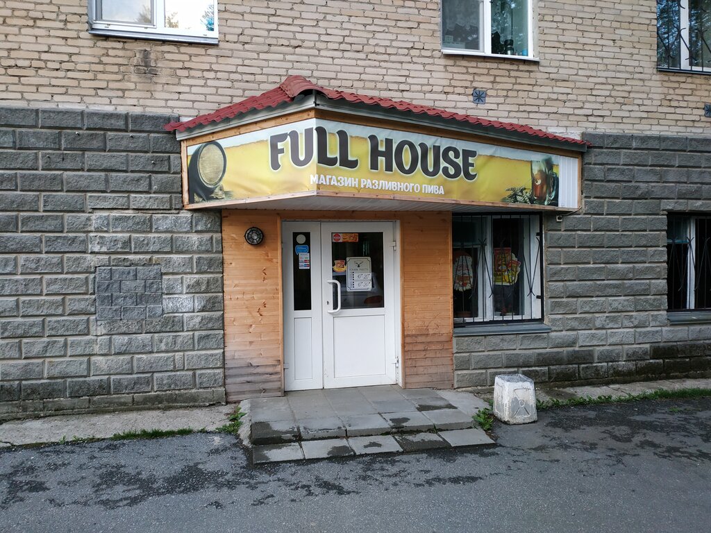 Bira dükkanı Full house, Çebarkul, foto